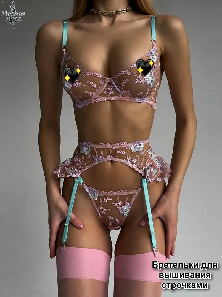 Эротическое белье Сексуальный костюм из вышитого кружева, костюм для ролевых игр, высококачественное нижнее белье