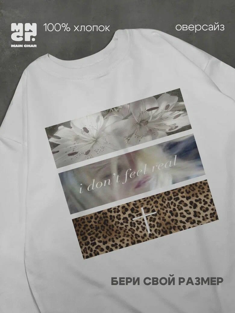 Лонгслив спортивный