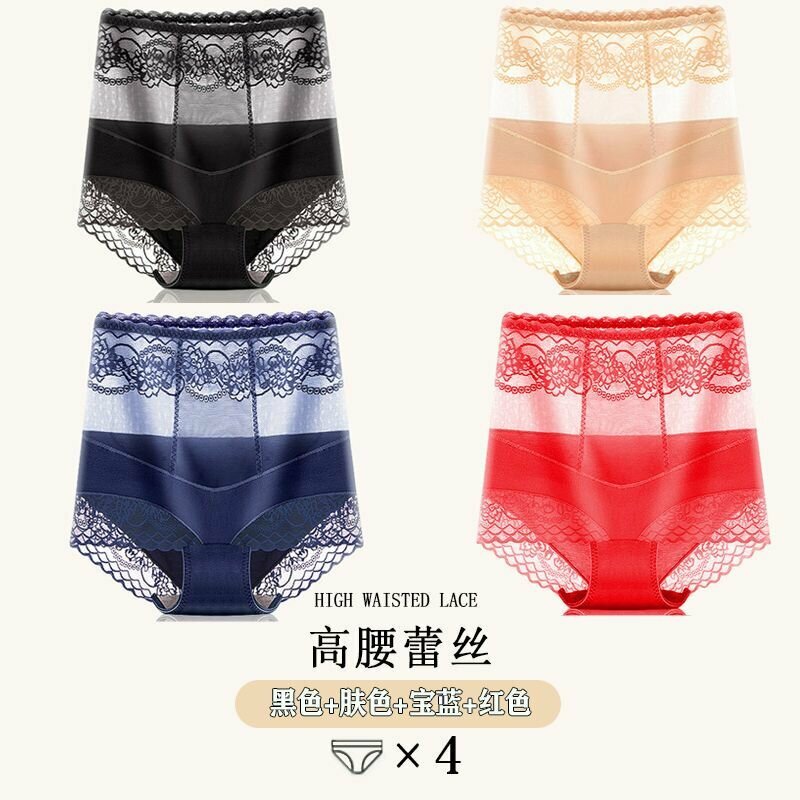 Женские трусики с контролем живота и подъемом ягодиц, сексуальные, очаровательные, формирующие тело, из чистого хлопка, антибактериальные, с подъемом ягодиц, высокие, кружевные трусики