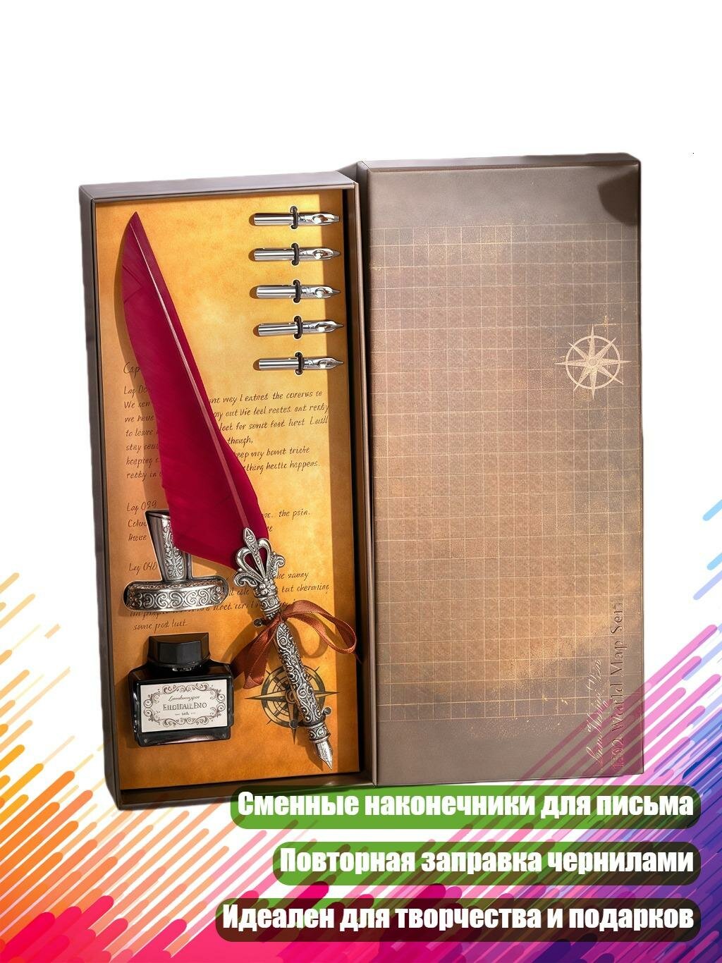 Ретро-перо с разными наконечниками и заправкой для письма, Бургундский