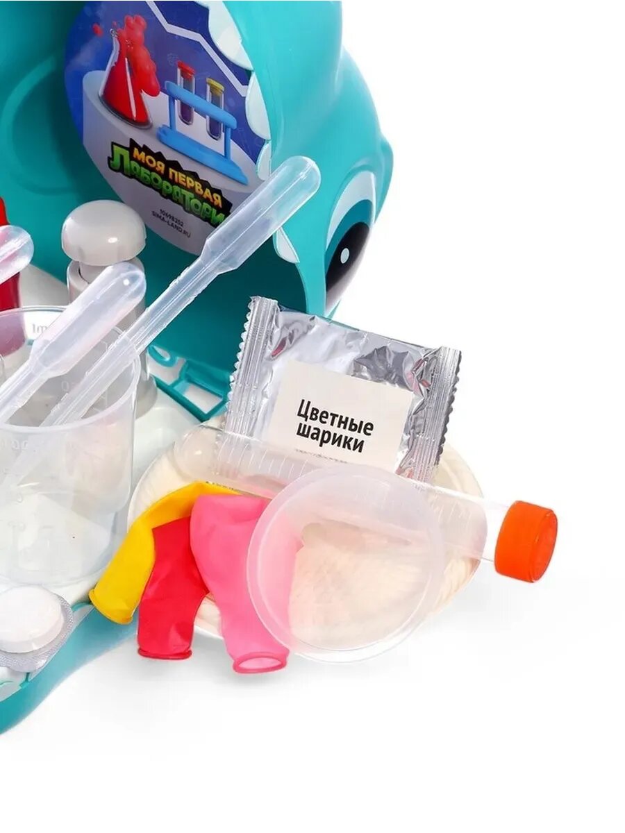 Образовательный набор для юных химиков