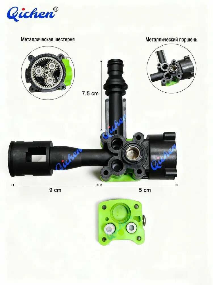 Чугунный плунжерный насос-бабочка 14 В сборе, подходит для беспроводной мойки автомобилей, литиевая батарея 21 В, распылитель воды и всасывающие принадлежности