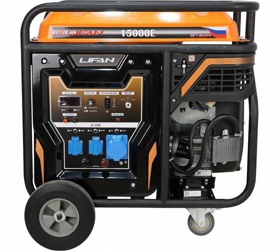 Генератор Lifan 12 GF-4 (LF15000E)