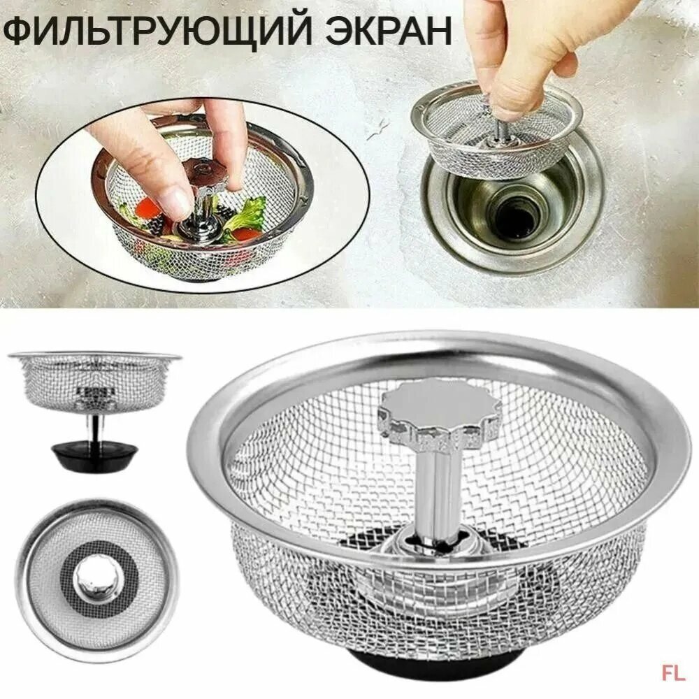 Фильтр встраиваемый под мойку