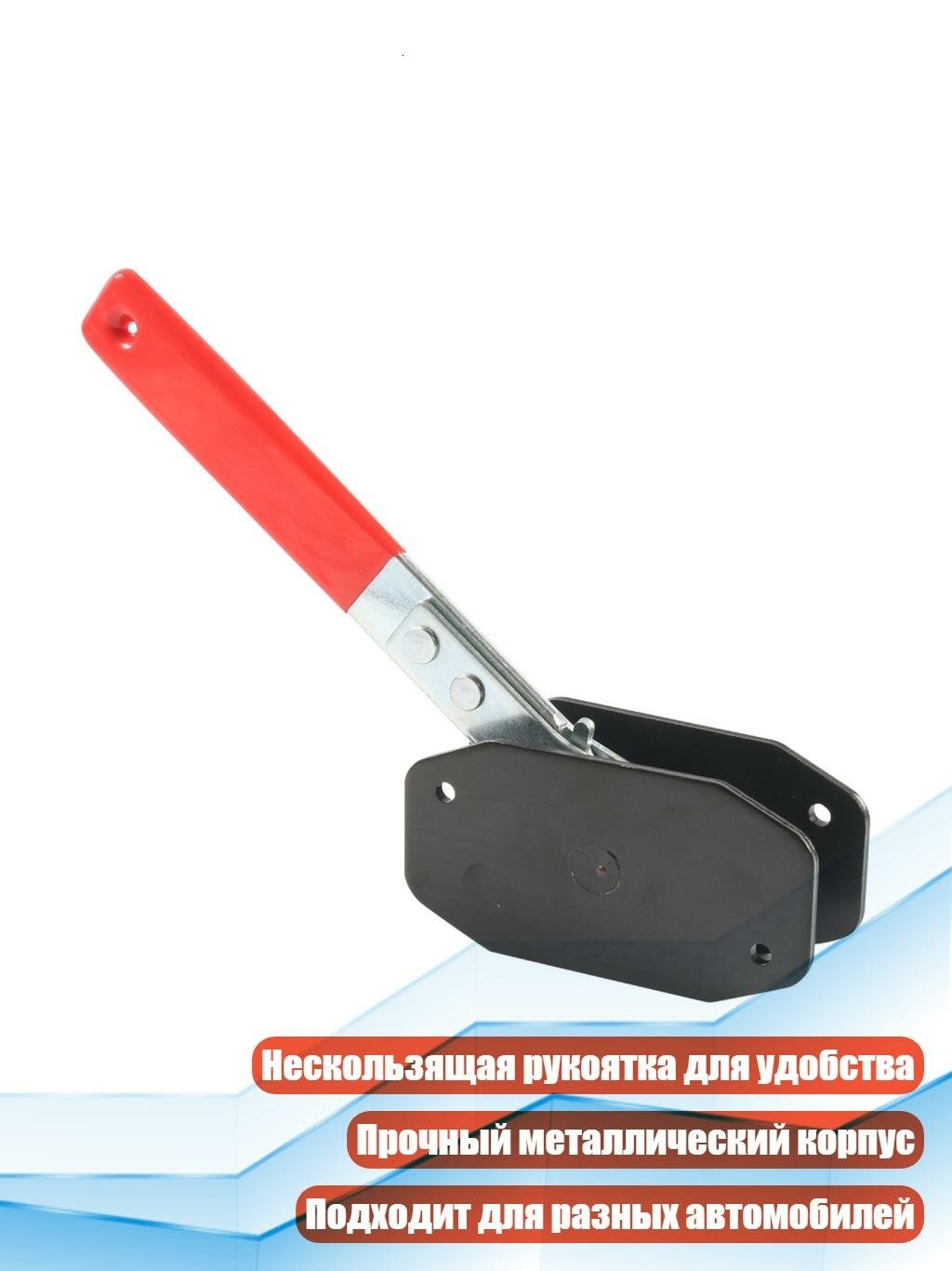 Инструмент для тормозных суппортов