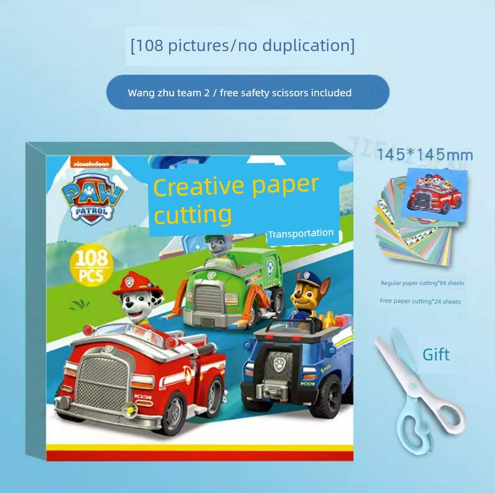 Набор вырезных бумажных картинок Paw Patrol B-Style, 108 листов для детского творчества