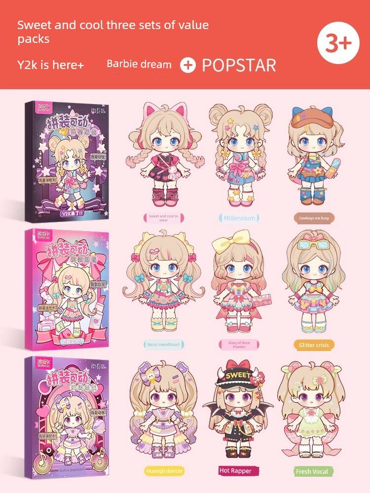 Набор для творчества DIY бумажные куклы для девочек: Y2K, Барби-мечта и Popstar, сборник из трех тем