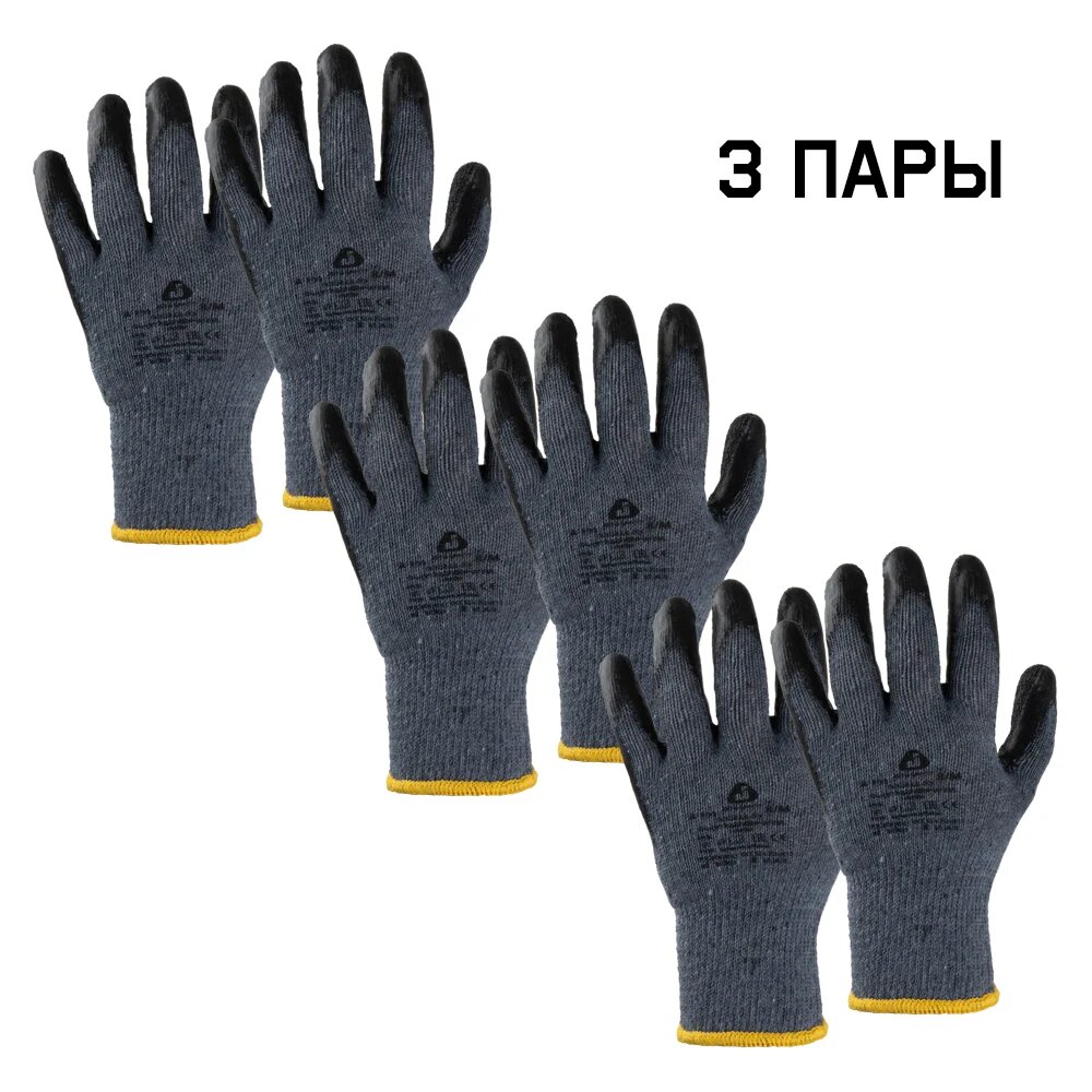 Перчатки с двойным латексным обливом Jeta Safety 3 пары, размер 9/l JL-101-L