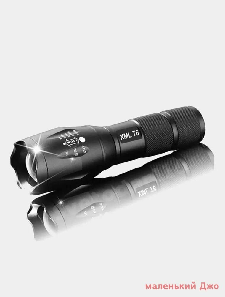 Ручной фонарь