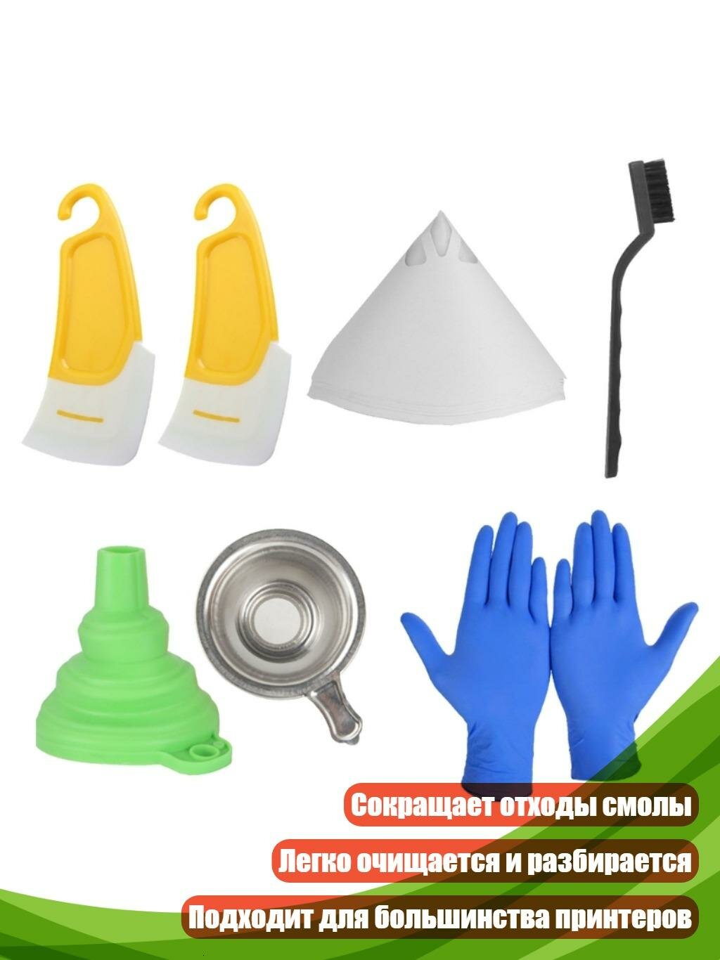 Фильтр для фотополимера 3D принтера