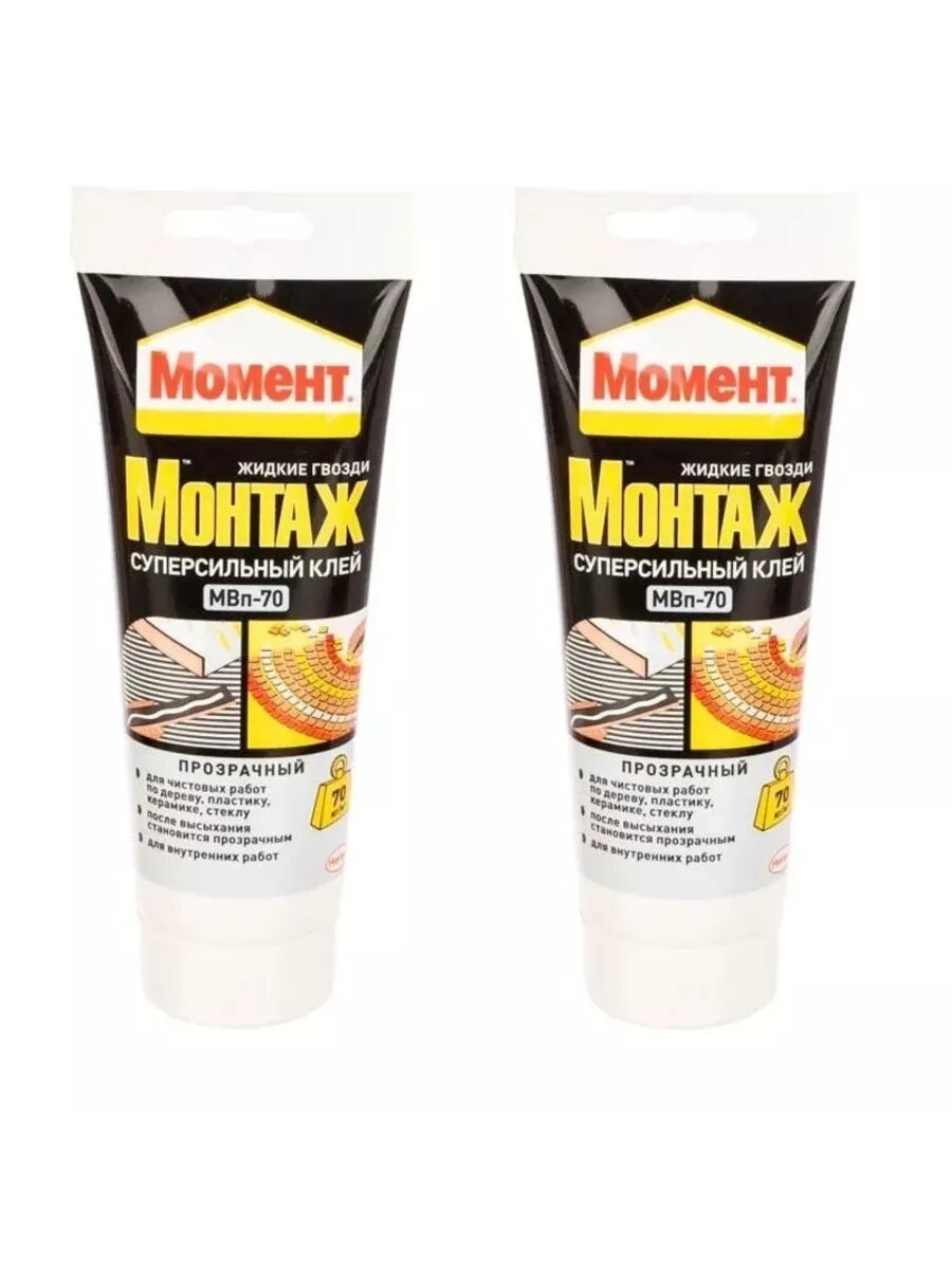 Жидкие гвозди