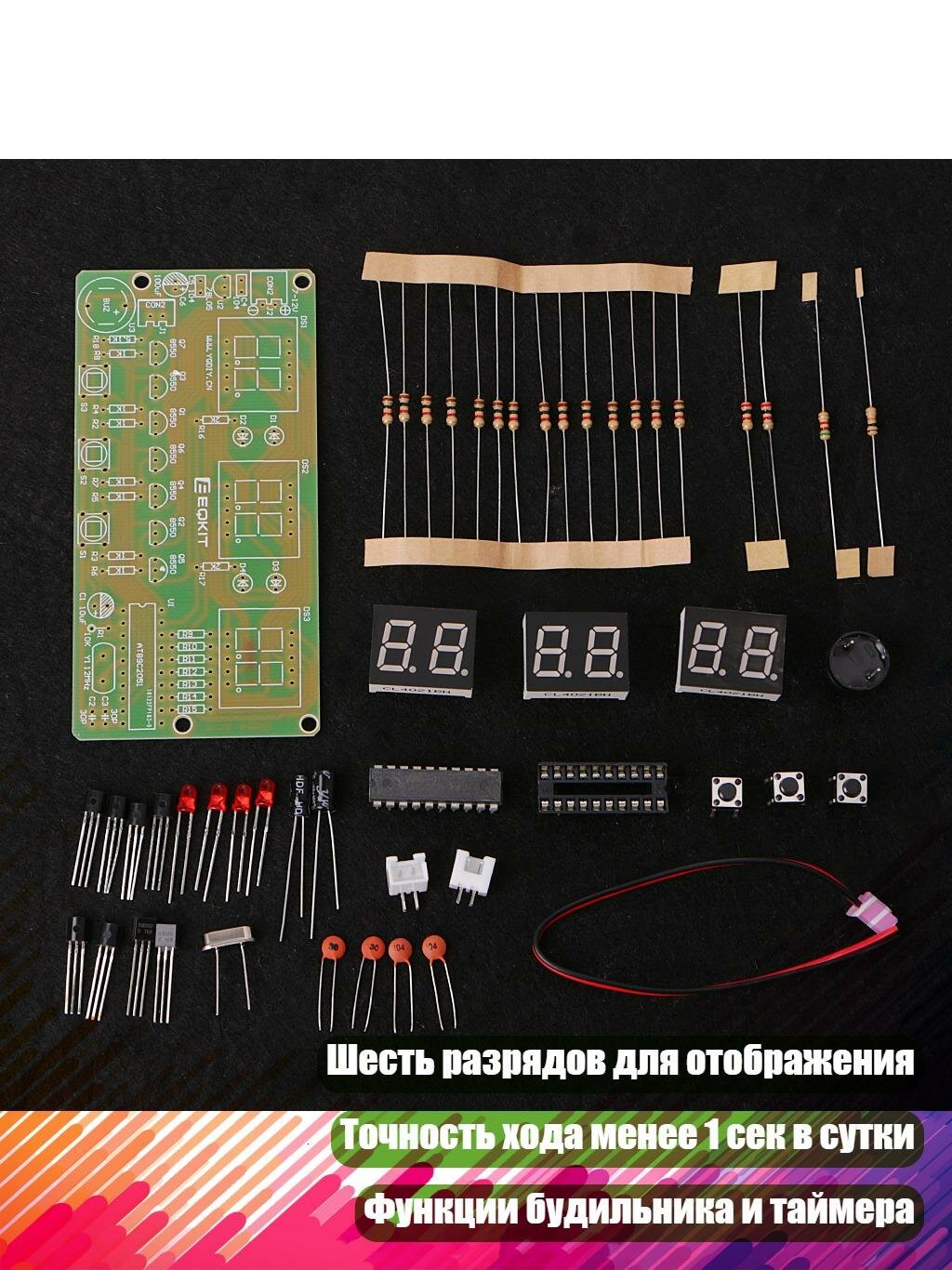 Цифровые электронные часы C51, 6 разрядов, набор для сборки, Зеленый