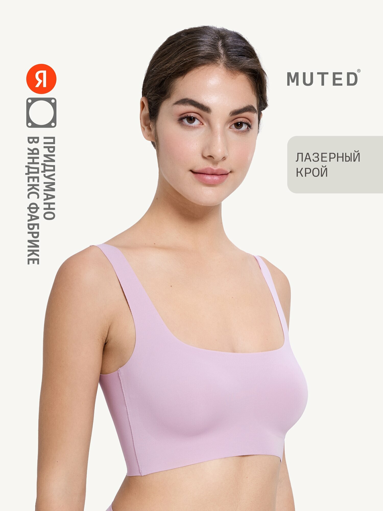 Бюстгальтер SHAPE