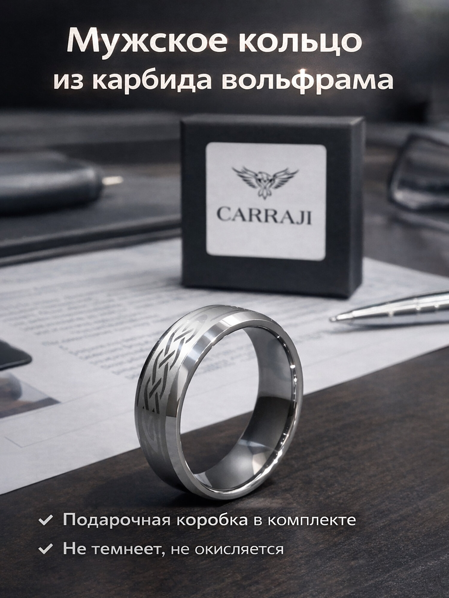 Кольцо обручальное CARRAJI