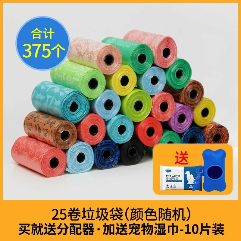 Пакеты для собачьих экскрементов, пластиковые пакеты для уборки за собаками, пакеты для уборки за собаками породы