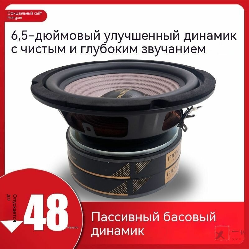 SOTAMIA 1Pcs 8-дюймовый мощный динамик сабвуфера мощностью 200 Вт, пассивный НЧ-динамик 8 Ом, домашний кинотеатр Hifi Music Bookshelf громкоговоритель