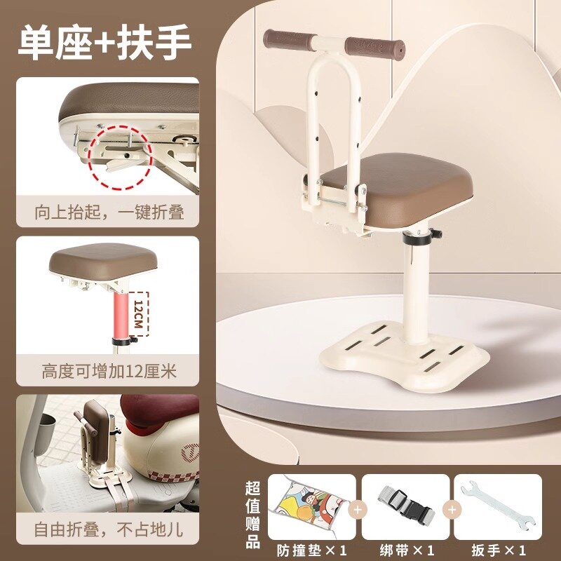 Электрический скутер с передним складным детским сиденьем, батарейный электрический мотоцикл, регулируемое детское сиденье