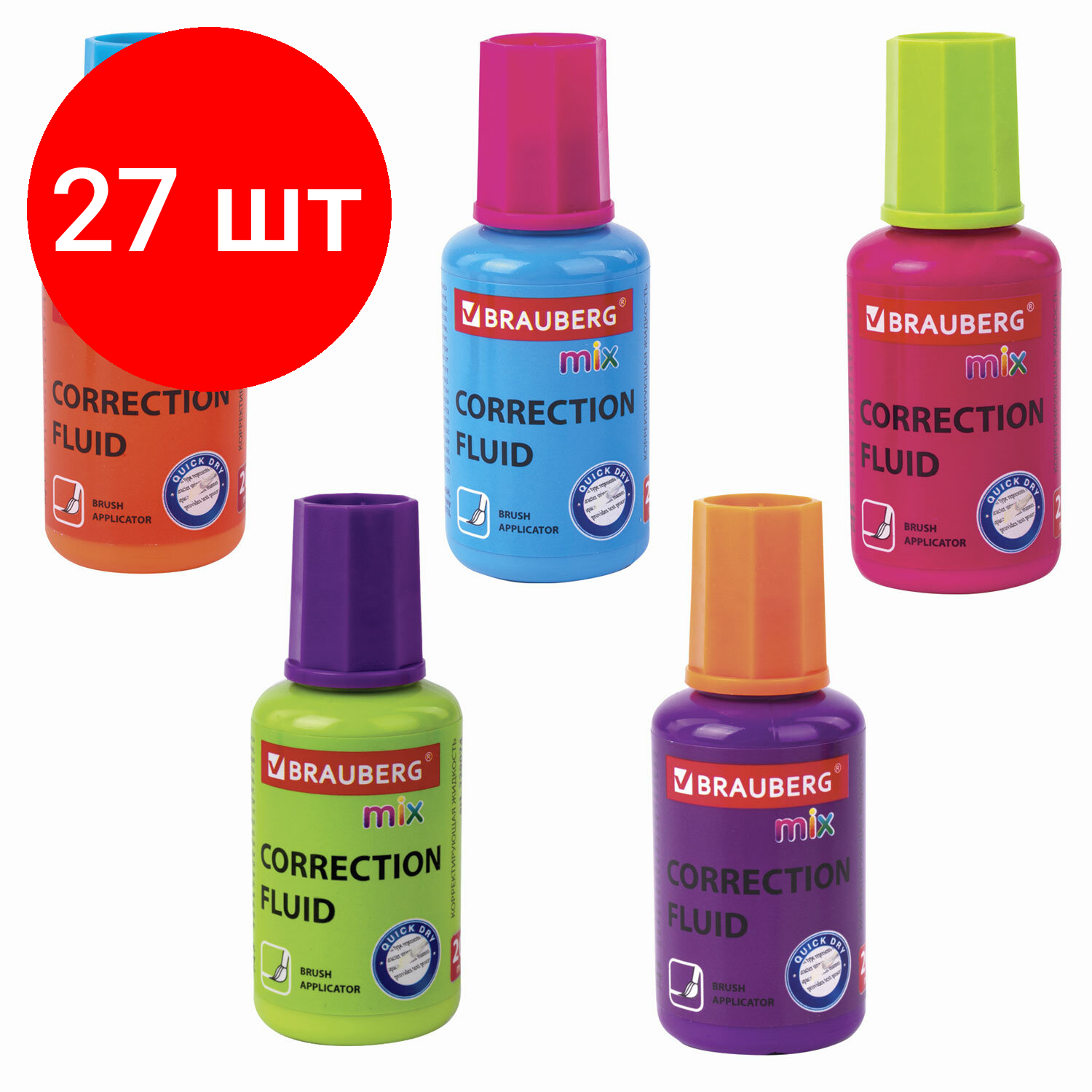Комплект 27 шт, Корректирующая жидкость BRAUBERG MIX, быстросохнущая, 20 мл, с кисточкой, ассорти, 229074