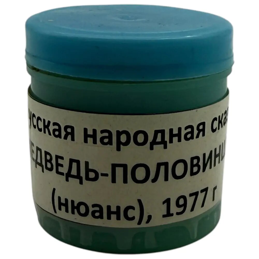 Диафильм "Медведь половинщик", Русская народная сказка, 1977 г, Москва, СССР (нюанс)