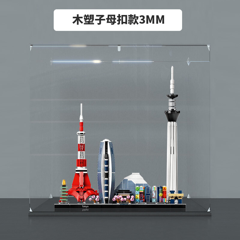 Акриловый дисплей-кейс для LEGO 21051 Токио-скайлайн, прозрачный пылезащитный чехол, внутренние размеры 30x15x30 см,