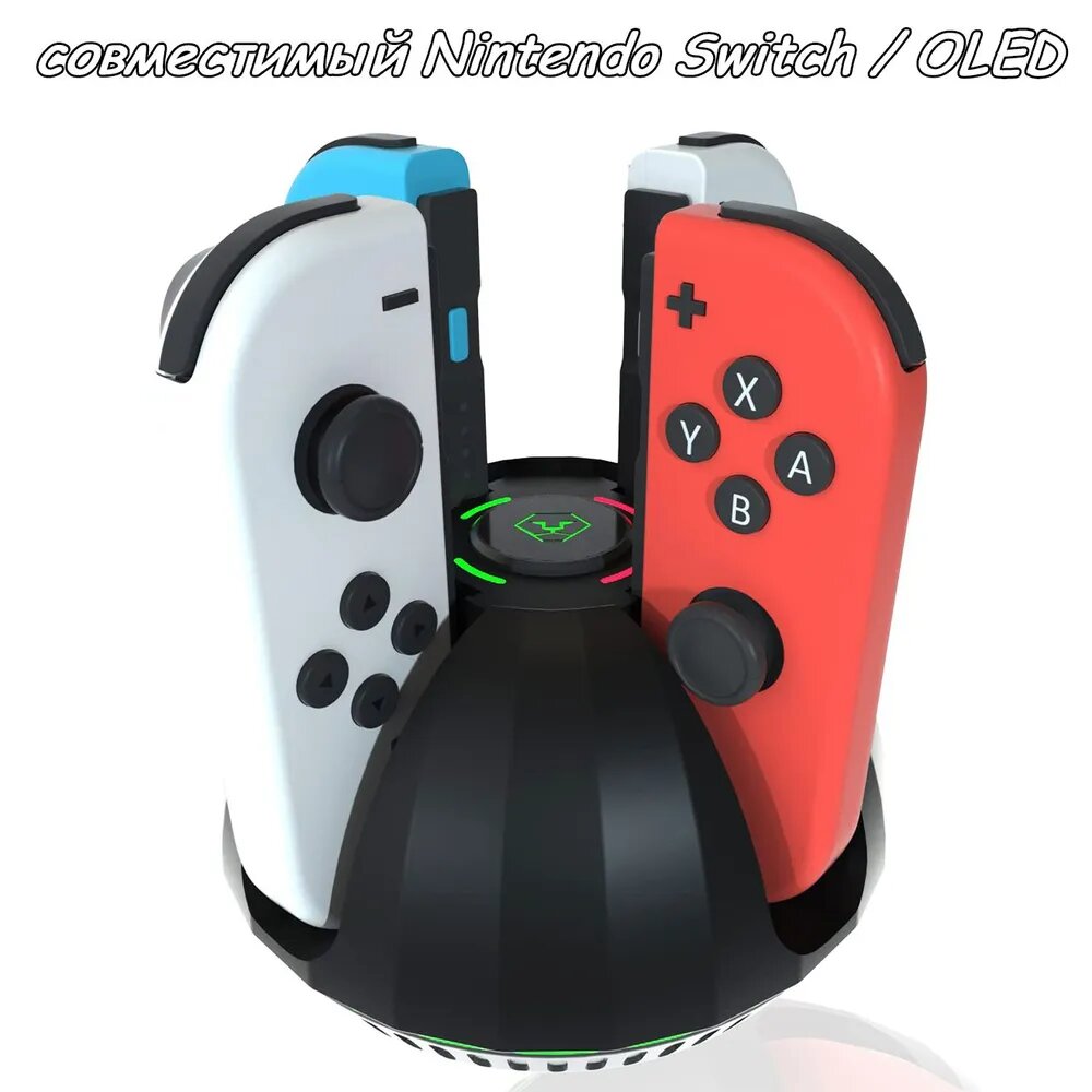 Зарядное устройство Joy con для Nintendo Switch / OLED, Черный, Пластик