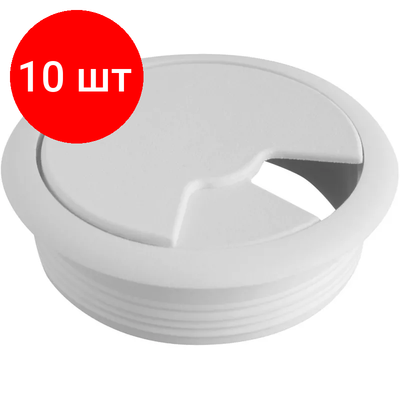 Комплект 10 штук, Заглушка кабель-канала Н-ЗЭСф круглая D60 серая