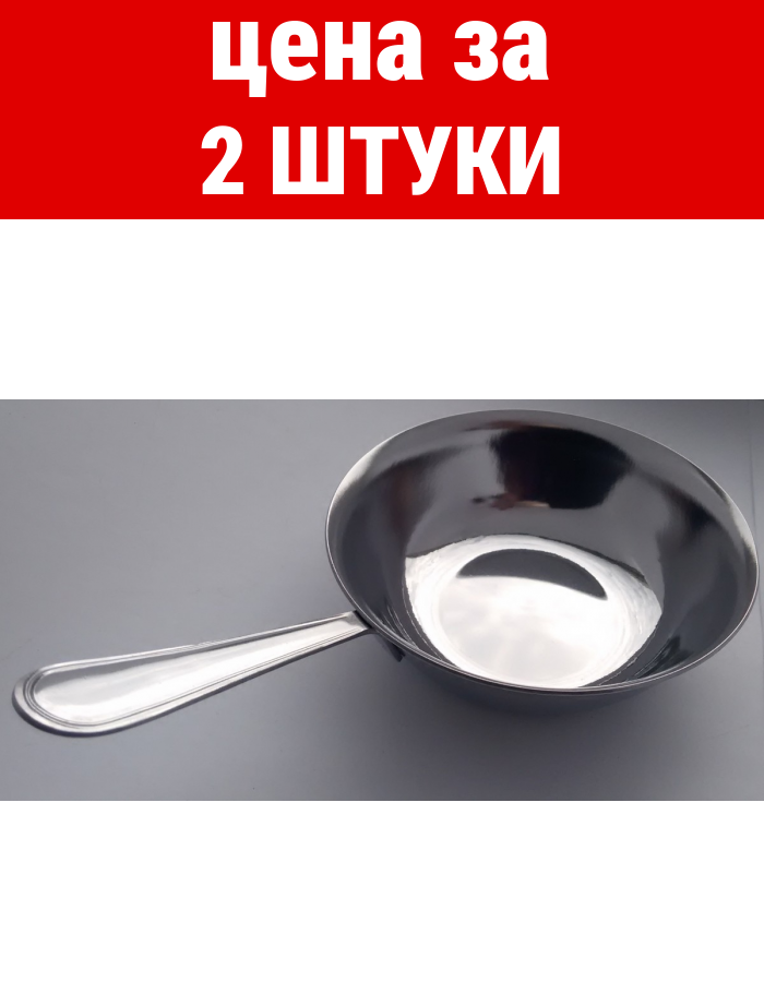 Комплект 2 шт, кокотница рапсодия 115МЛ ПЗХМ