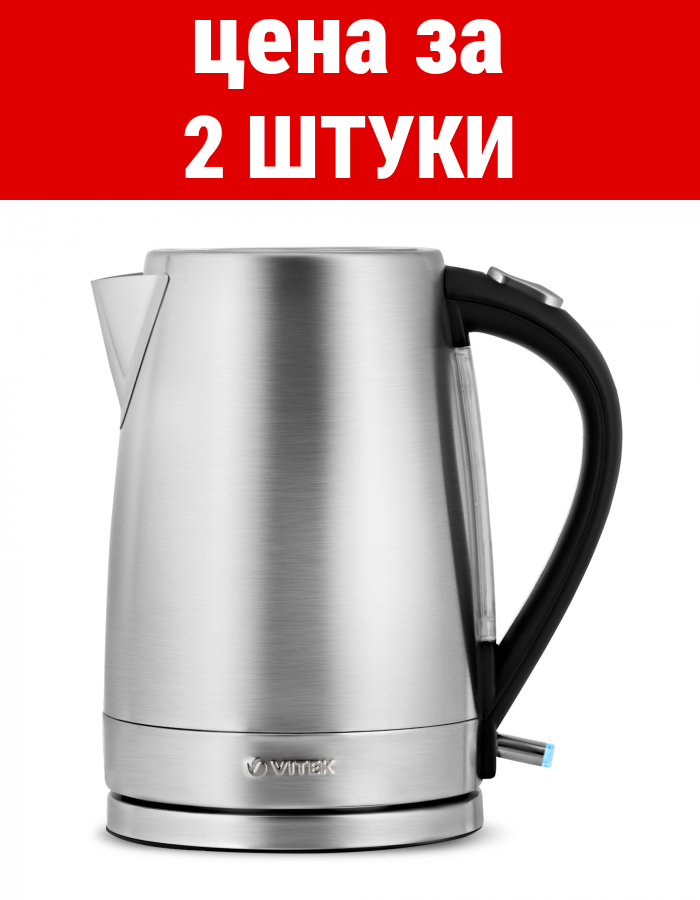 Комплект 2 шт, чайник электрический 1.7Л 2200ВТ диск контроллер Strix сталь VITEK
