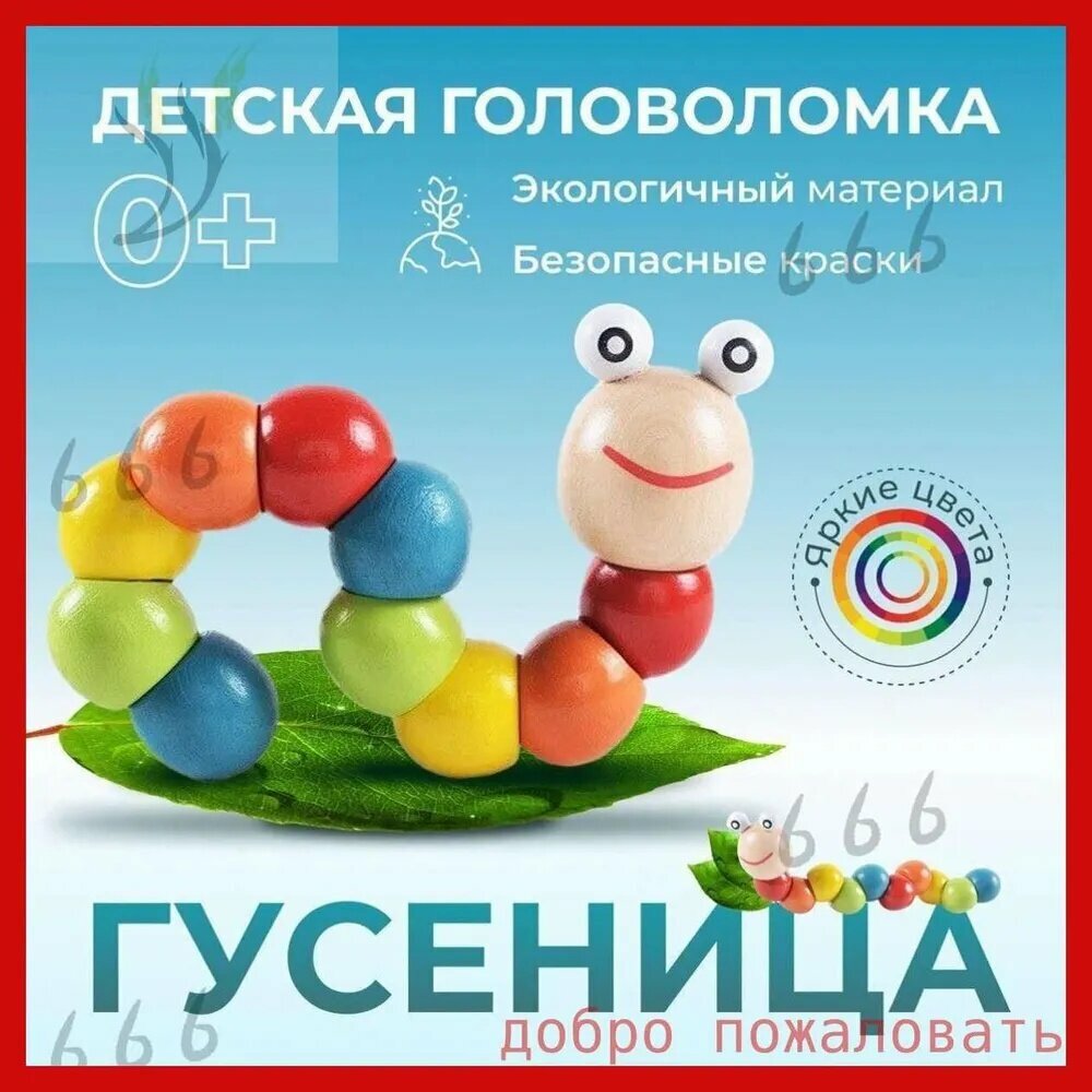 Неваляшка