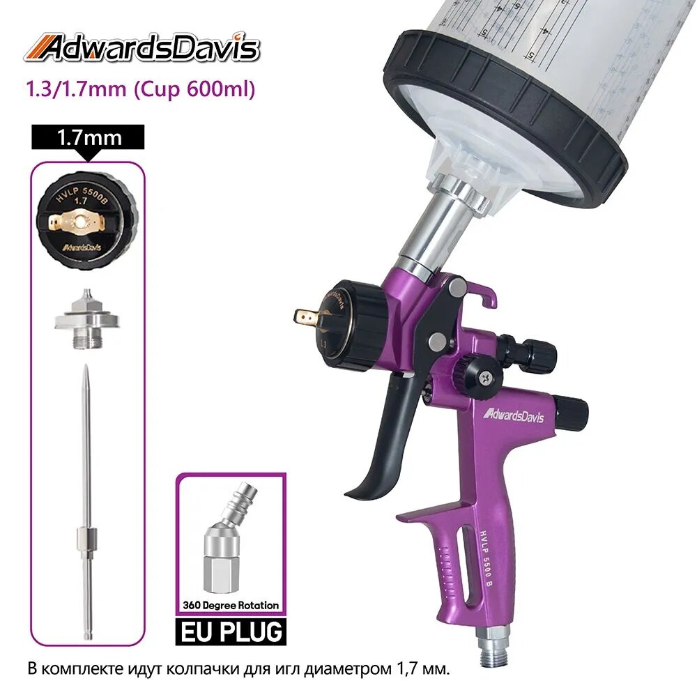 HVLP 1,3 мм 1,7 мм автомобильный пистолет-распылитель из листового металла, мебель, инструмент для ремонта кожи