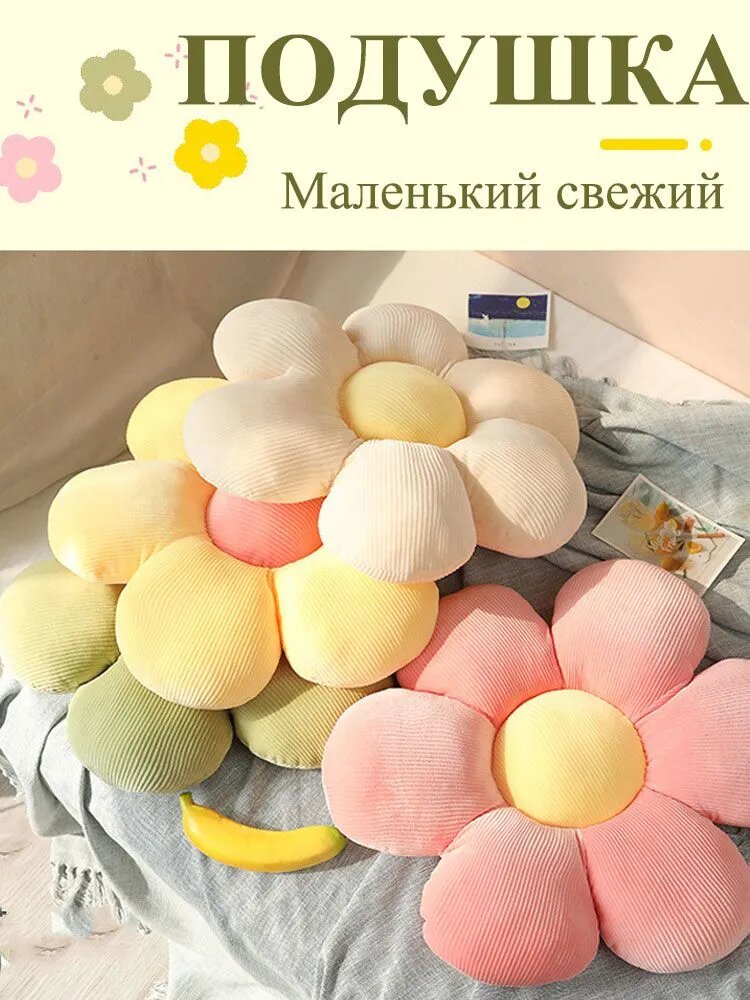 Подушка-валик, 40 см x 40 см, гипоаллергенный наполнитель комфорель