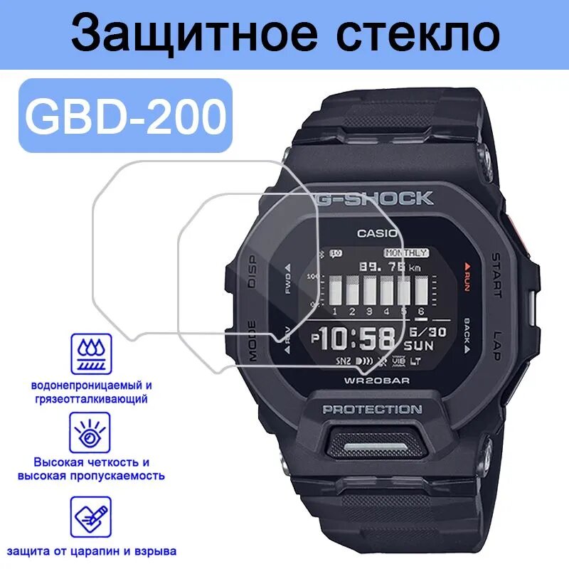 Защитная пленка из закаленного стекла для экрана GBD-200, 2,5 D с закругленными краями, 9H Премиум класса, устойчивая к царапинам, простая установка