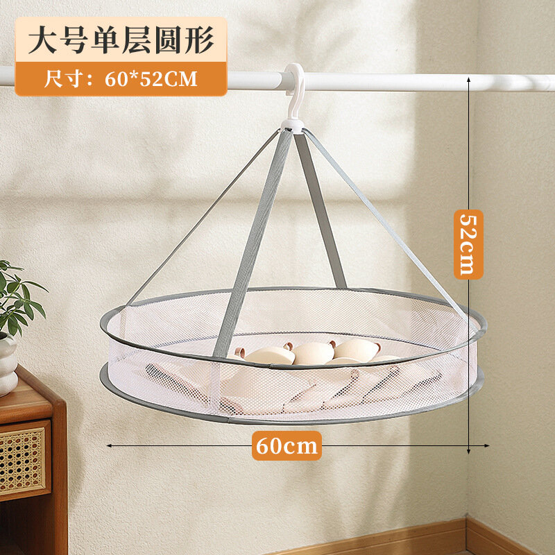 Сушильная сетка для носков, сушильная сетка для одежды, корзина для сушки одежды, сушильная сетка для носков, волшебная сетка для сушки, плоская сушилка для свитеров