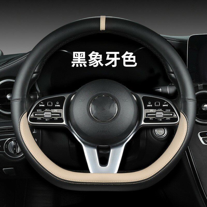 Новый спортивный стиль чехла на руль автомобиля, простые автомобильные аксессуары, чехол для руля, круглый защитный чехол из кожи Nappa на все сезоны