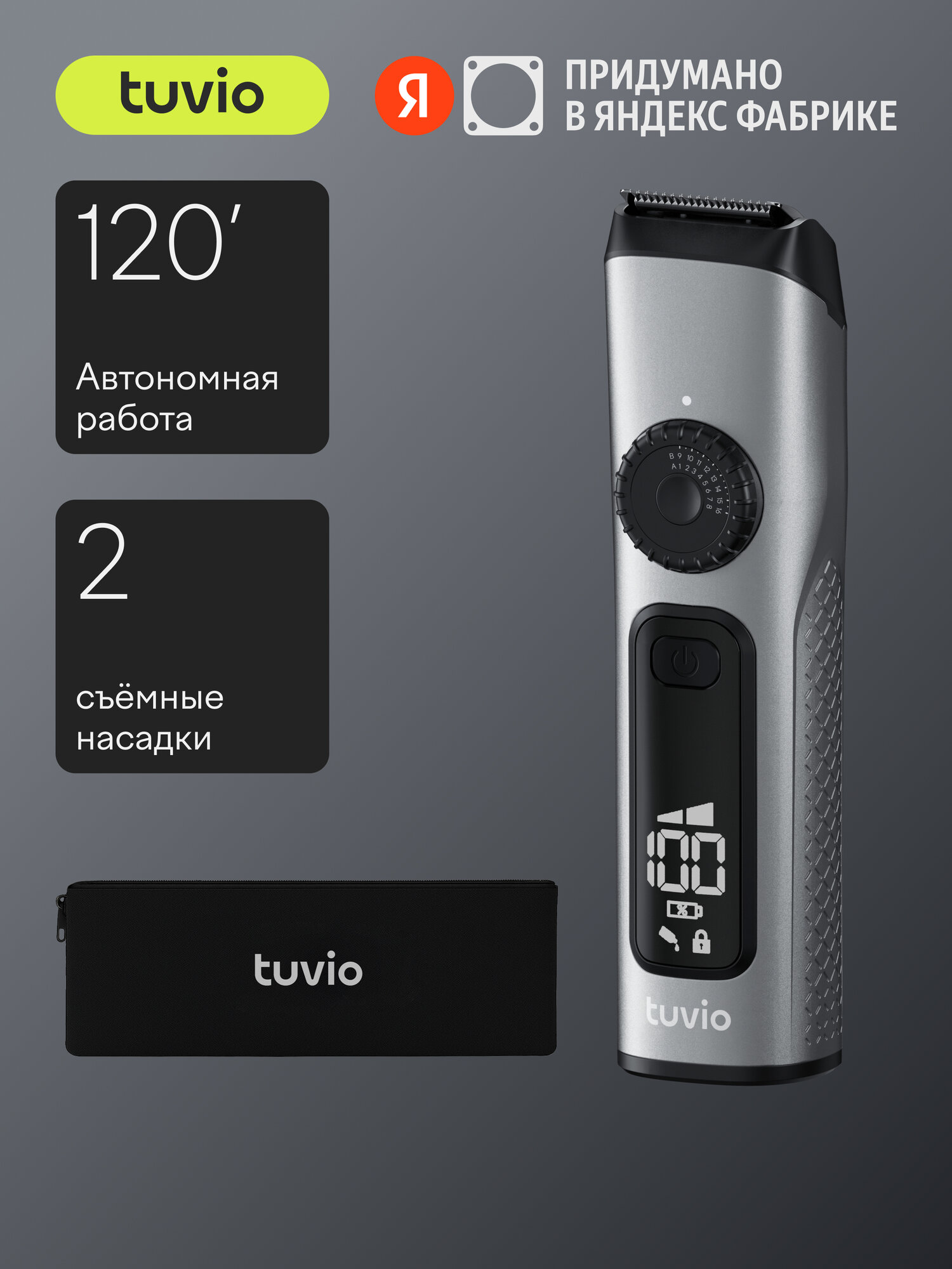 Машинка для стрижки волос, триммер с 2 насадками Tuvio HC-DL2BL