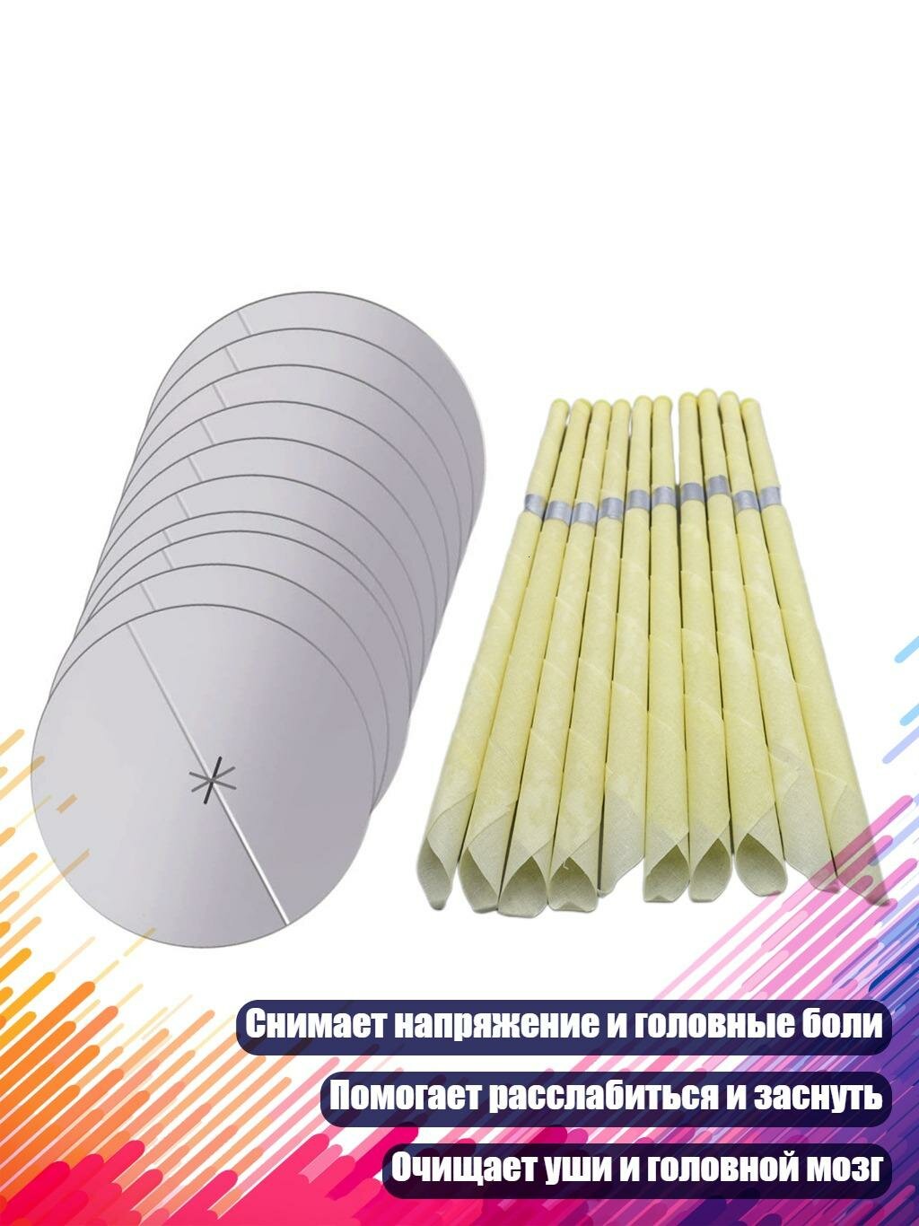 Средство для чистки ушей с пчелиным воском и ушными свечами, Набор из 20