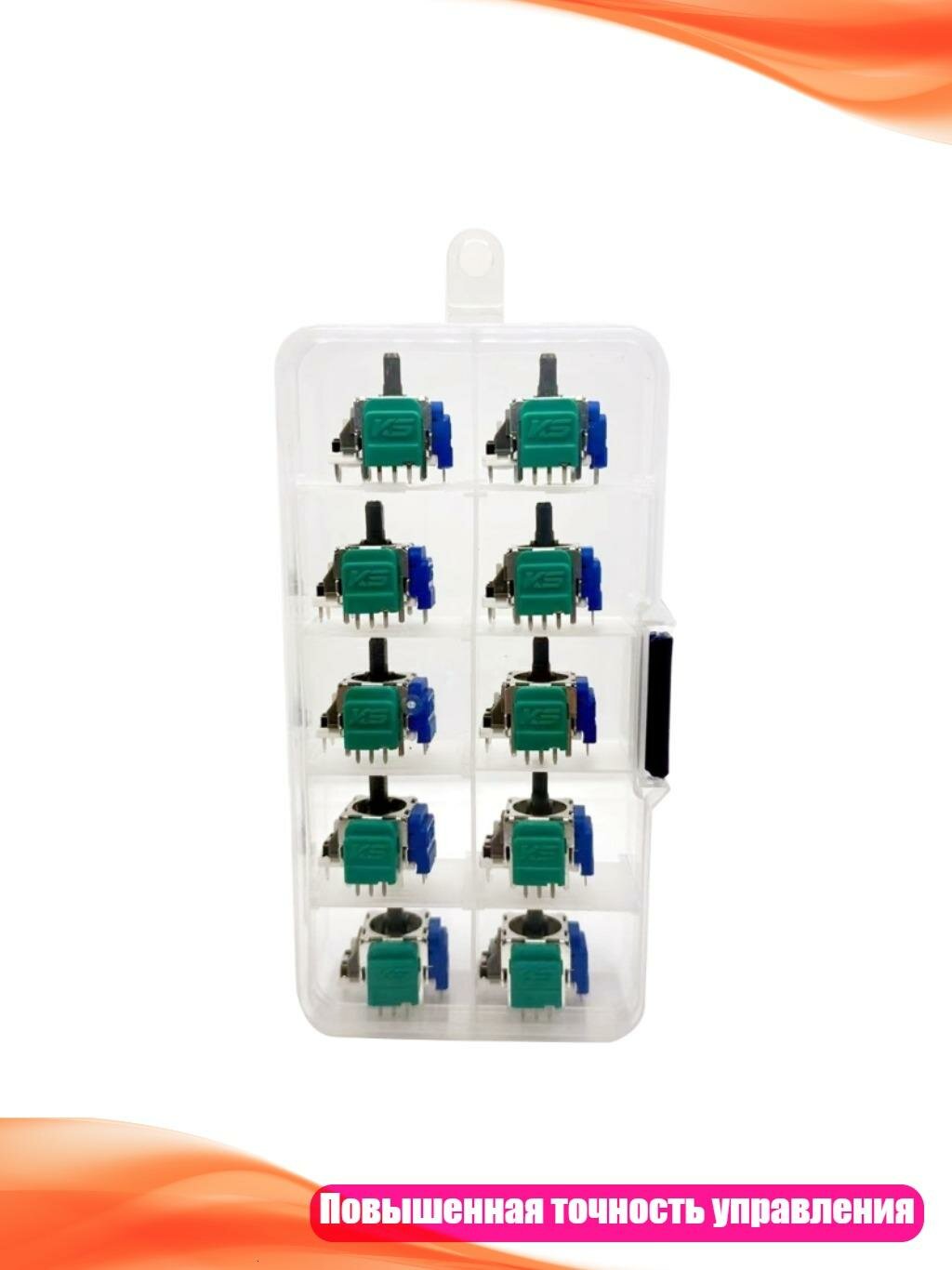 Электромагнитный стик 3D для ремонта контроллера, PS4 TMR