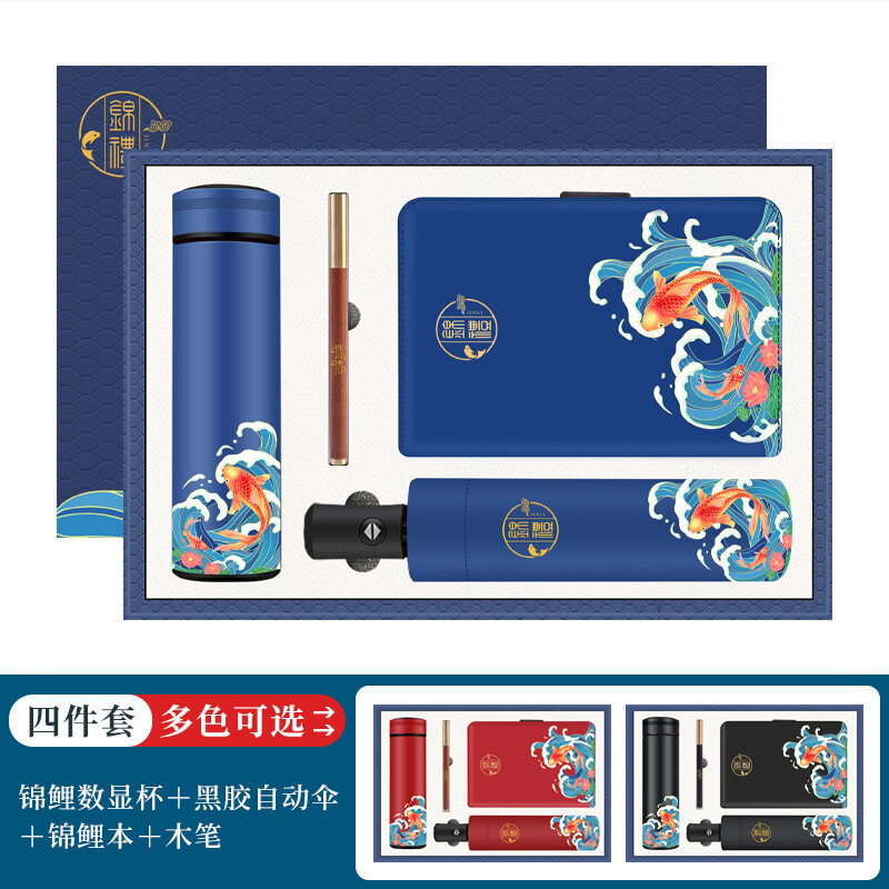 Ежегодный подарок компании Деловой подарок набор термаг Кубок кои зонтик_Циферная чашка-500ML