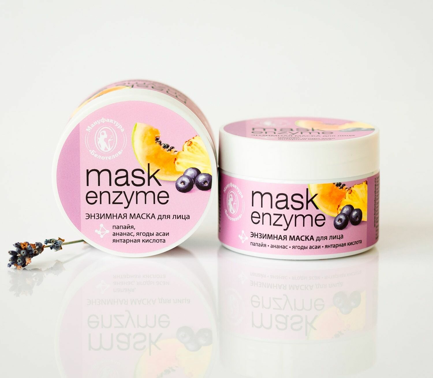 Маска Белотелов, энзимная, очищение и восстановление, для всех типов кожи