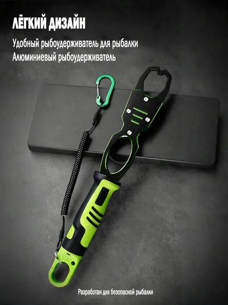 Липгрип для рыбалки Держатель для рыбы с вращающейся на 360 нескользящей ручкой, встроенным динамометром, грузоподъемность 18 кг