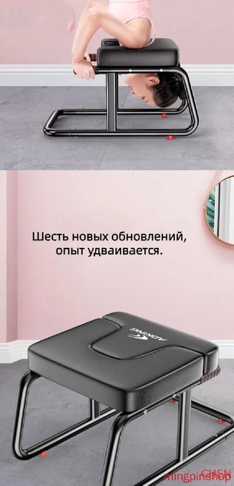 Стул для йоги, белый, 44 см, для груди и спины, пилатес — фото 1
