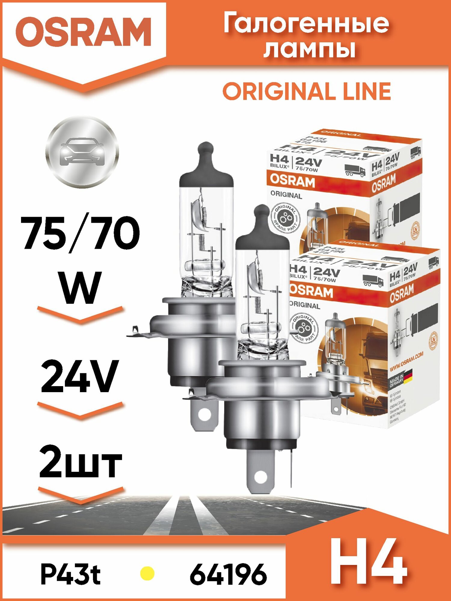 Лампа Osram 64196, H4, галогенная, для грузовиков и автобусов, 75W, 2 шт.