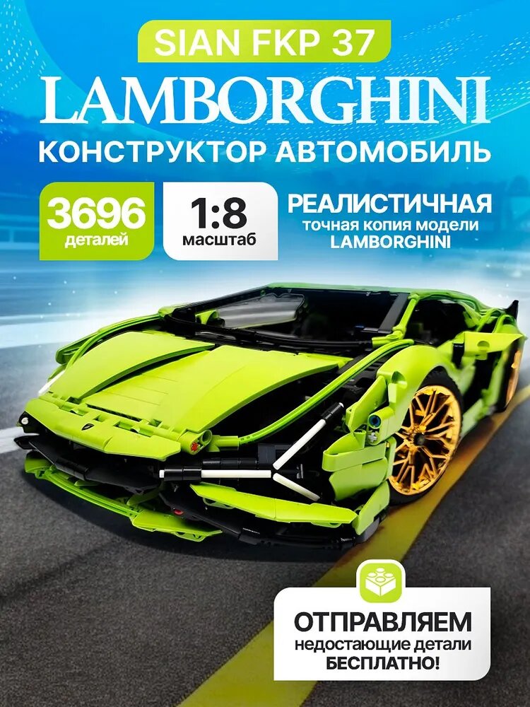 Конструктор Bugatti Chiron масштаб 1:8 4031 деталь (спортивная машина Бугатти Широн, creator, модель racing спорткар, совместим с lego technic, лего совместимый, подарок для мальчиков)