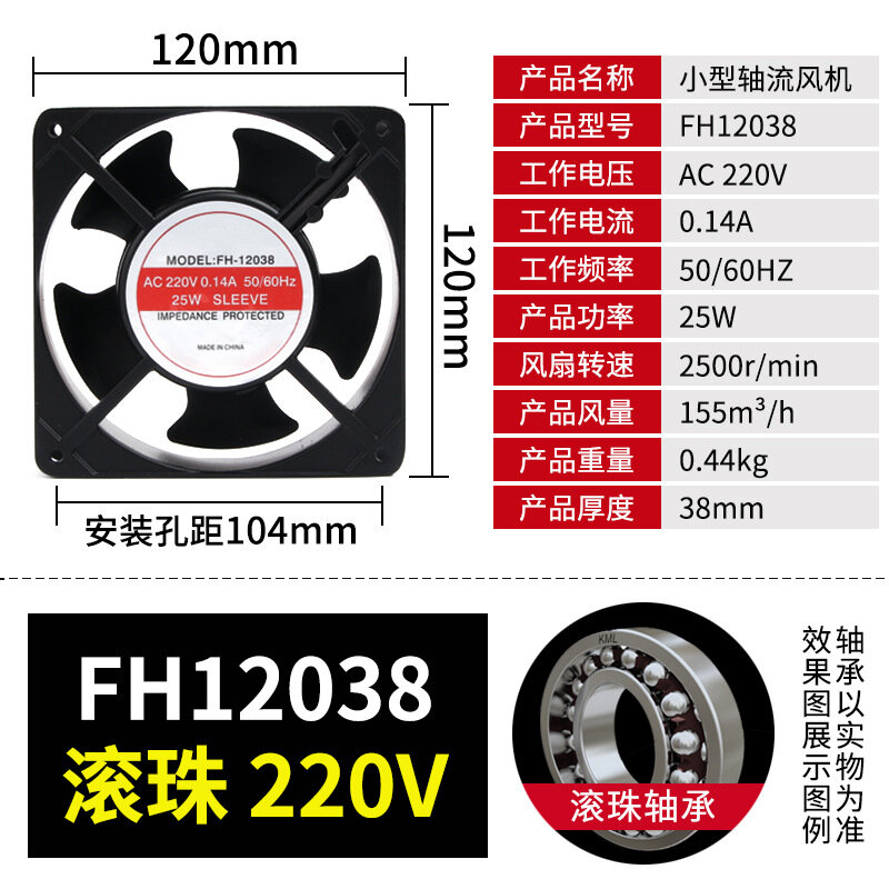 Производитель поставляет маленькие осевые вентиляторы, пластиковые вентиляторы для охлаждения, вытяжные вентиляторы для вентиляции и охлаждения.