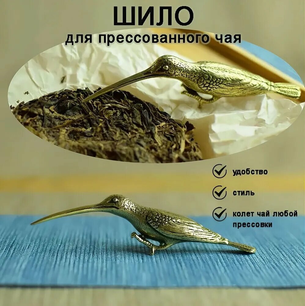 Фигурка для чайной церемонии b