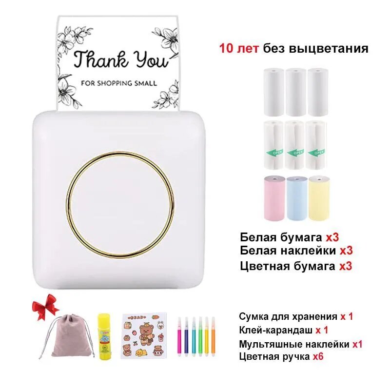 ChaoriMall Мини-принтер термо, Монохромный, Bluetooth, USB, портативный, Белый/Золотой