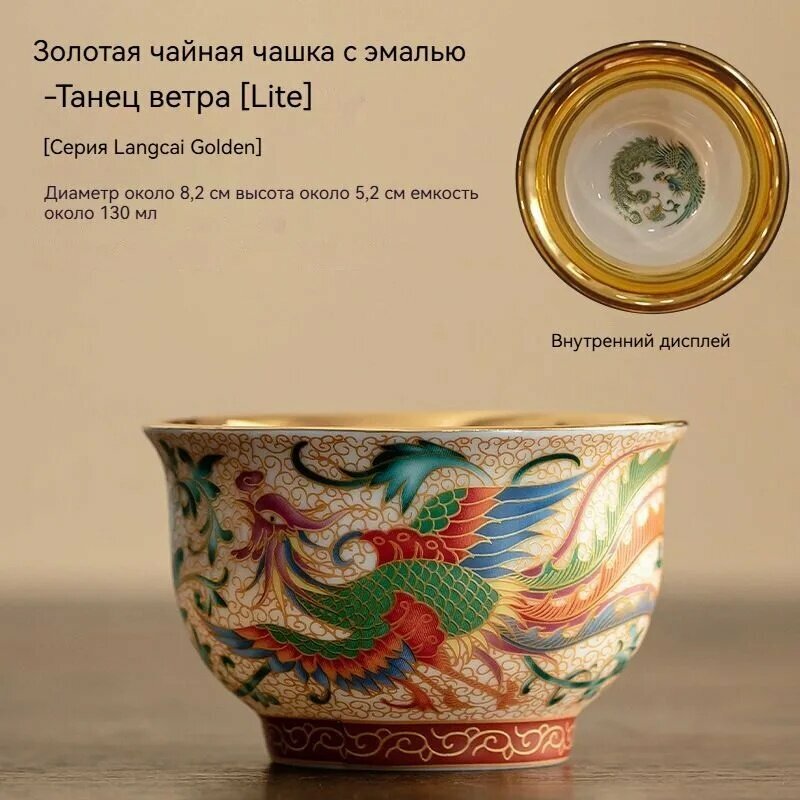 Пиала керамическая с цветной позолотой и росписью цветов, 1 шт, диаметр 28 см, высота 10 см