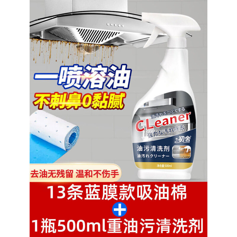 Универсальные маслопоглощающие хлопковые полоски для вытяжек Boss, фильтрующая сетка, маслопоглощающая бумага, масляный контейнер, специальные утолщенные для кухни