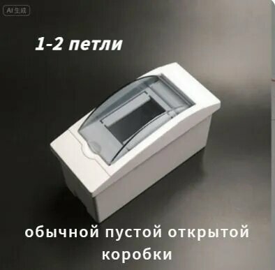 Щиток (бокс) электрический для автоматов на 2 модуля, 1 DIN-рейка, 1 ряд, пластиковый - Щит распределительный навесной