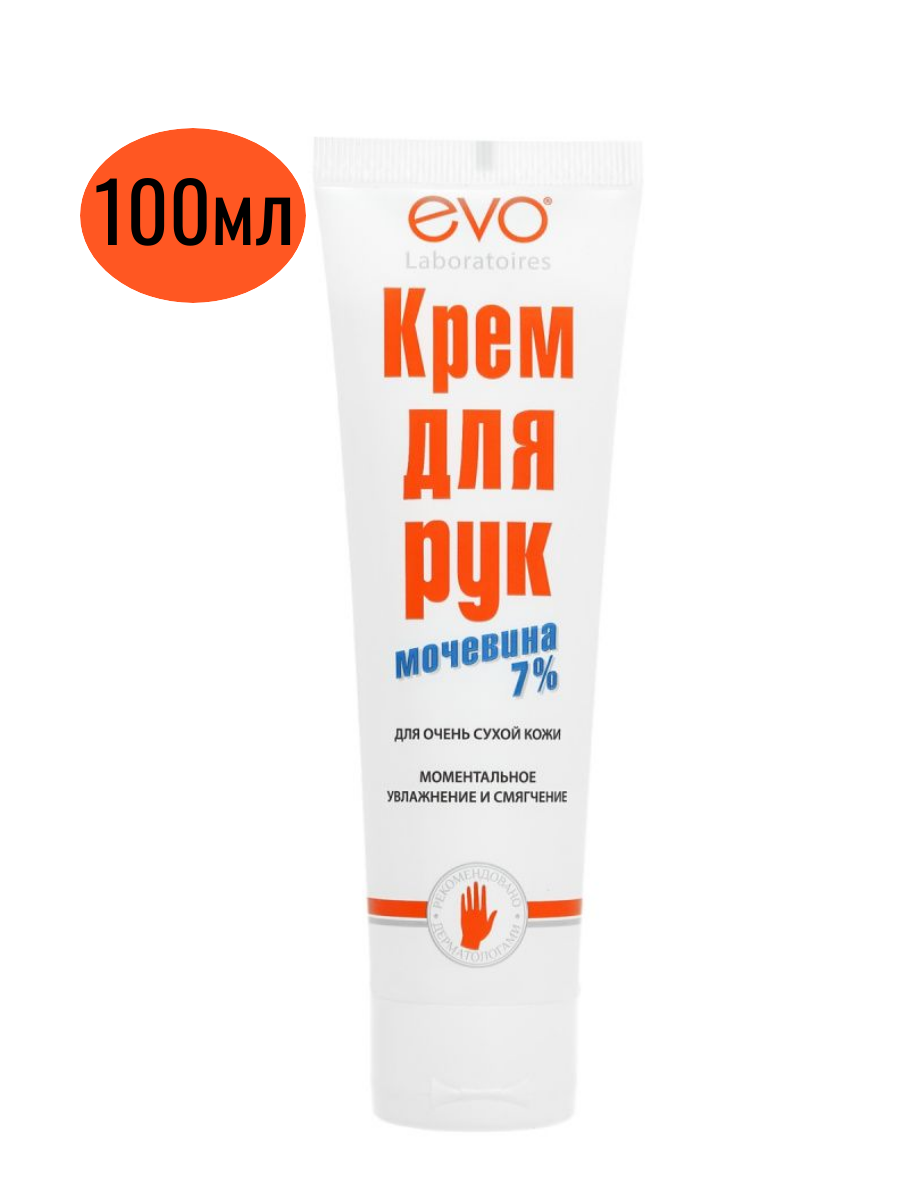 Evo пантенол , Крем для рук с мочевиной , от сухости и шелушения кожи 100мл